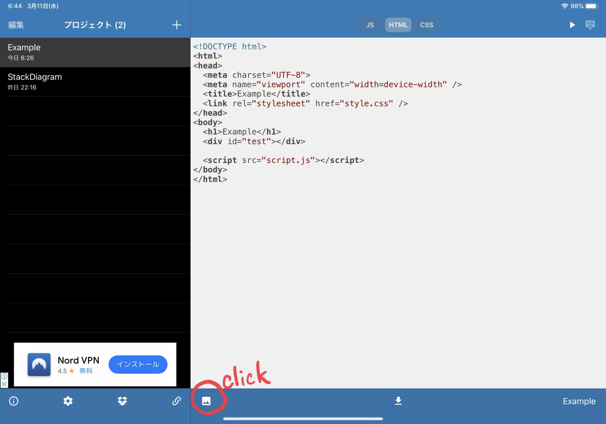 iOS／iPad OSアプリ「JSAnywhere」にライブラリ（JavaScript）を追加する | 雲の巣