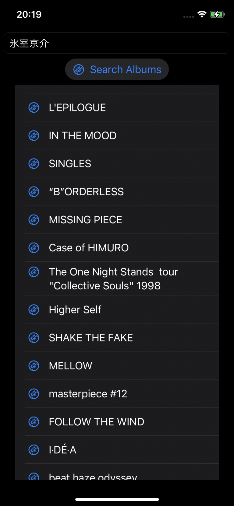 Swift Example MusicKit | 雲の巣