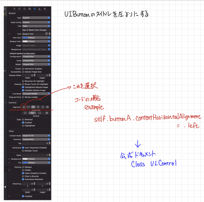 Swift Uibuttonのタイトルを左寄せにする 雲の巣
